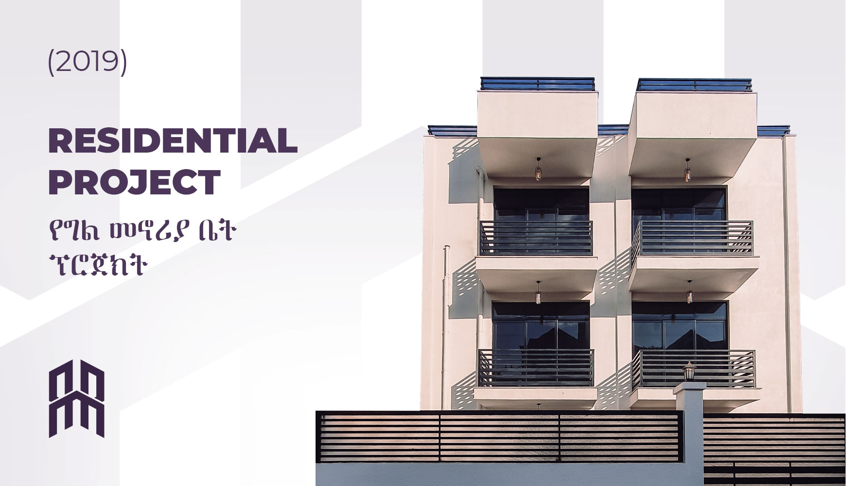 Lebu Residential Project